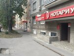Бухгалтерский центр (Oruzheynaya Street No:32), muhasebeciler  Tula'dan