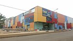 Твори добро (Borisovskye Prudy Street No:26к2), yardım toplama noktası  Moskova'dan