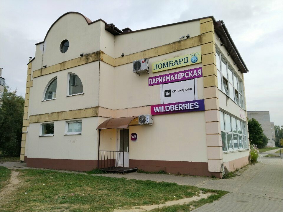 Kuaförler Парикмахерская, Moguilev, foto