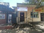 Balloon time (Mámetova kóshesi No:69/1, Medeu City Administrative District), kutlama ürünleri  Almatı'dan