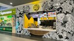 Bao (Kopeyskoye highway No:64), fast food  Çeliabinsk'ten