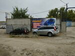 Lada-Shiko (No:1А, territoriya Sokolovaya Gora), otomobil servisi  Saratov'dan