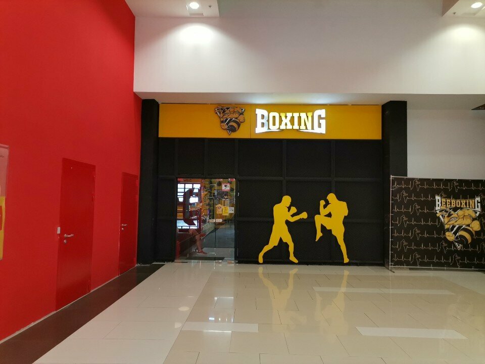 Spor kulüpleri Beeboxing, Moskova ve Moskovskaya oblastı, foto