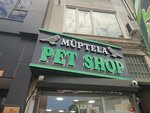 Müptela Pet Shop (İstanbul, Üsküdar, Ahmediye Mah., Necmeddin Okyay Sok., 2A), petshop  İstanbul'dan