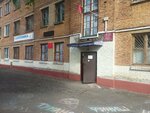 Салон красоты Ольги Ковальской (vulica Koŭzana No:5), güzellik salonu  Bobruisk'ten