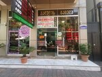 Exchange (Griboedovi Street No:9), döviz büroları  Batum'dan