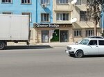 Glamour Studio Gözəllik Mərkəzi (Musa Khalafov street No:11), güzellik salonu  Gence'den