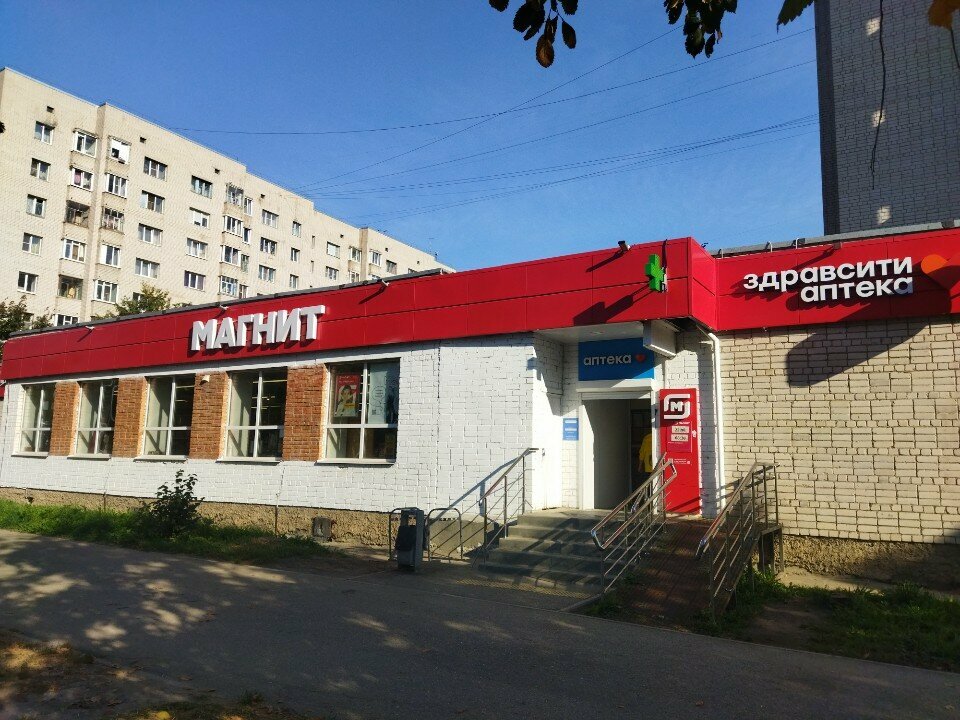 Eczaneler Zdravcity, Vologda, foto