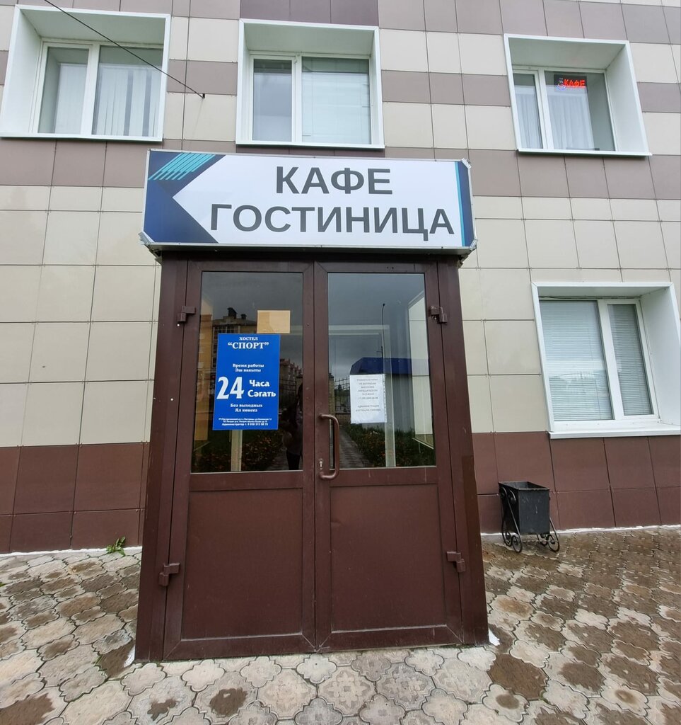 Otel HoReCa Platonov, Tataristan, foto