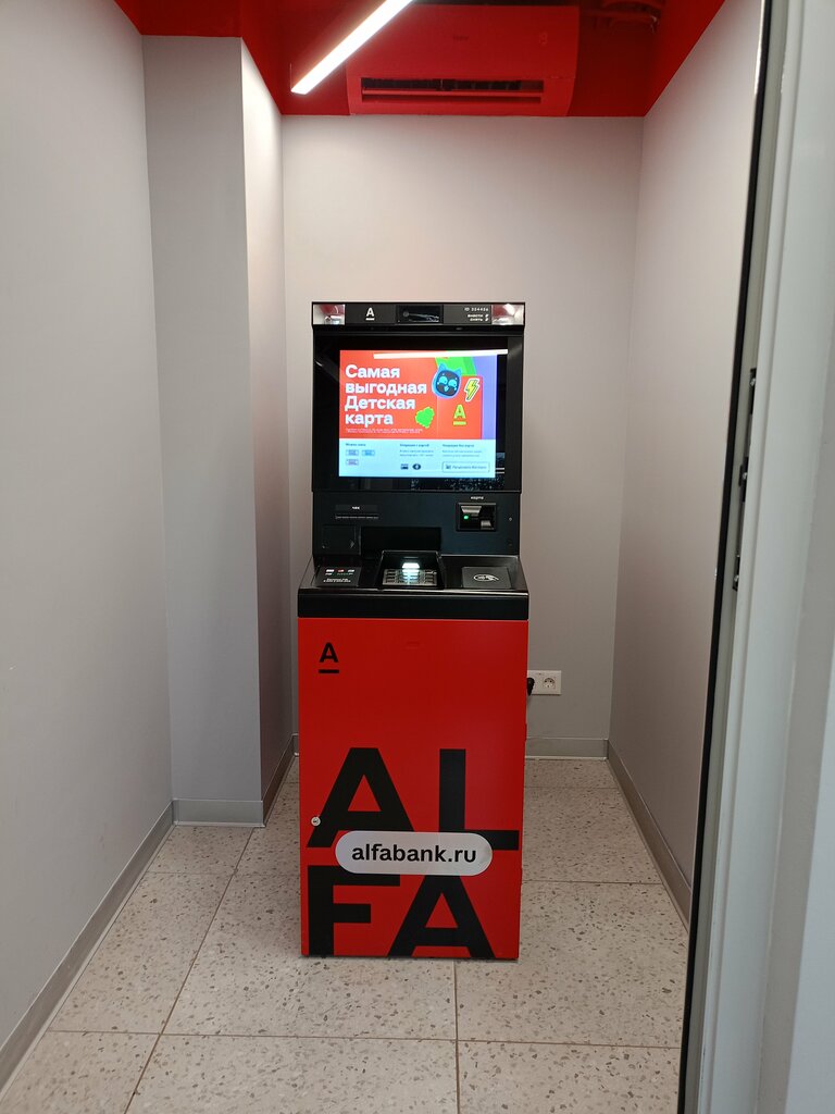ATM'ler Alfa-Bank, Ust‑Ilimsk, foto