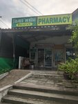 Pharmacy (Mueang Phuket, Nai Harn), eczaneler