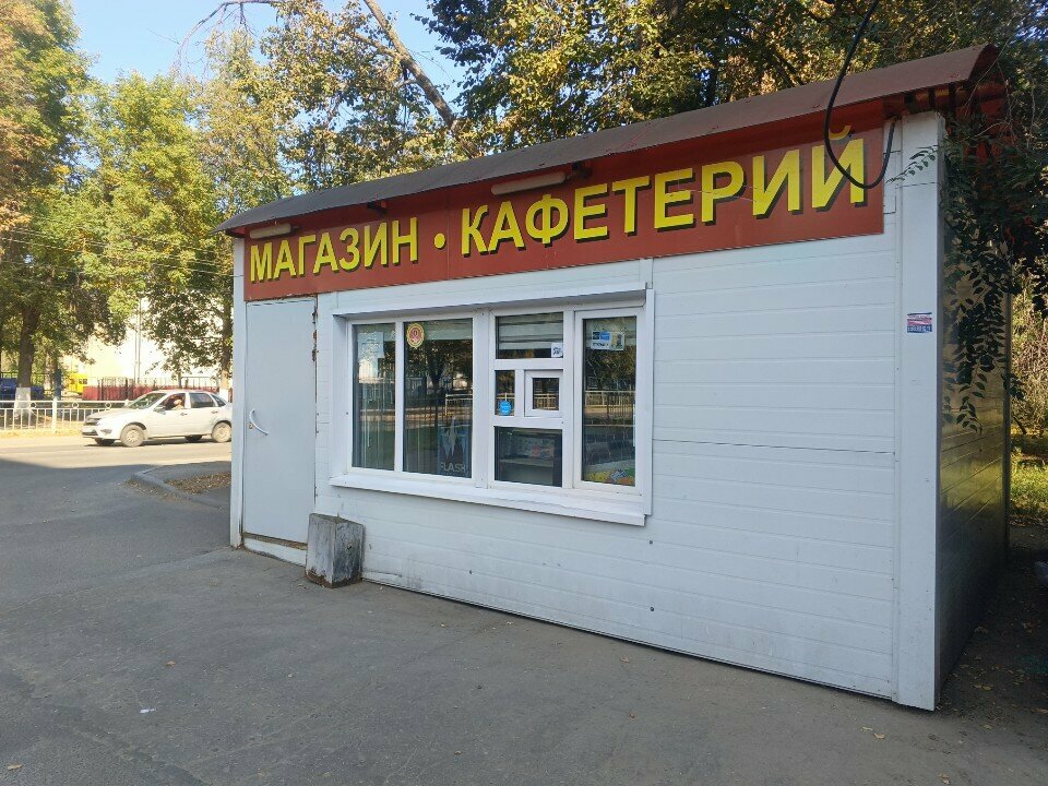 Market Кафетерий, Ulyanovsk, foto