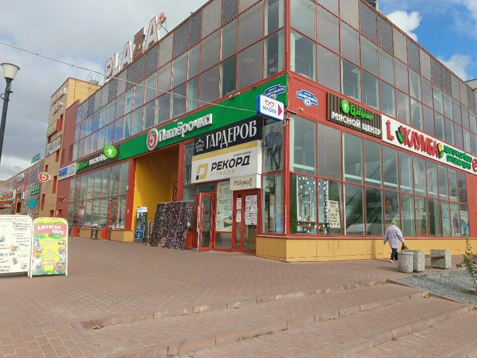 Çocuk giyim mağazaları Kristyle Kids, Ulyanovsk, foto