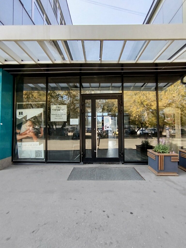 Medikal cihaz firmaları Helena Rus, Moskova, foto