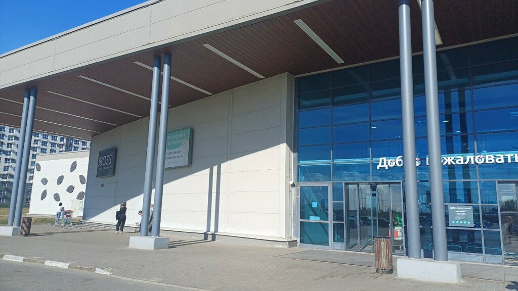 Kozmetik ve parfümeri mağazaları Parfumerium, Lipetsk, foto