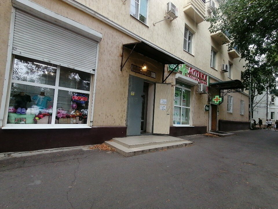 Çocuk oyunları ve oyuncakları Детские игрушки, Krasnodar, foto