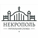 Nekropol (Tula, Gorodskoye kladbishche № 1-2), cenaze hizmetleri  Tula'dan