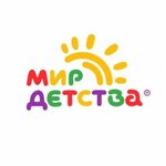 Mir detstva (8-ya ulitsa 1-y proyezd No:10, posyolok Sadovy), çocuk giyim mağazaları  Khasavyurt'tan