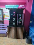 Art Coffe (Krasnoarmeyskaya Street No:24), kahve otomatı  Moskova'dan