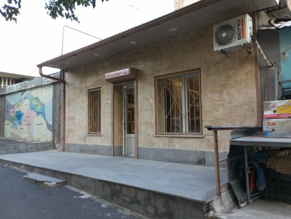 Kapılar Դռների աշխարհ, Erivan, foto