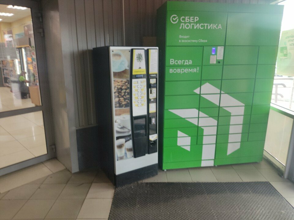 Kahve otomatı Кофейный мир, автомат по продаже кофе, Barnaul, foto