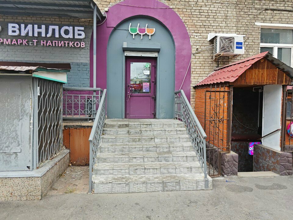 Alkollü içecekler Vinlab, Moskova, foto