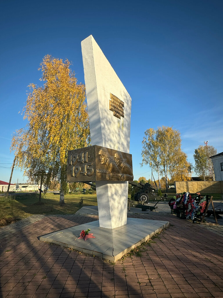 Anıt, heykel Погибшим воинам, Kirovskaya oblastı, foto