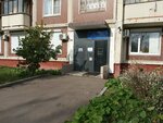 Сектор по обслуживанию юридических лиц и мониторинга расчётов за нежилые помещения по (Nikulinskaya Street No:11), konut servisleri kuruluşları  Moskova'dan