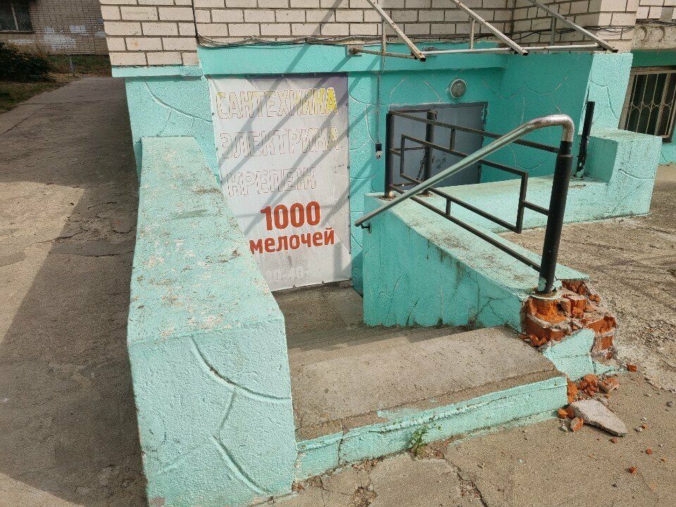 Elektrik ve elektrikli ürün mağazası 1000 Мелочей, Smolensk, foto