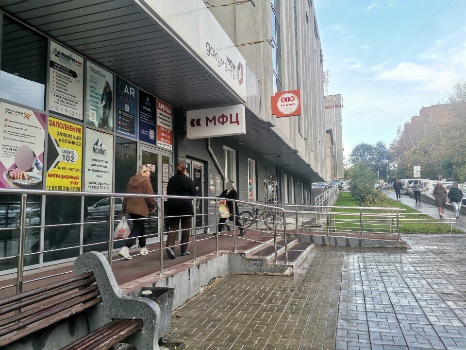 Baskı hizmetleri AcademPoster, Novosibirsk, foto