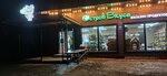 Остров вкуса (ulitsa Nadezhdy No:21, derevnya Britovo), market  Moskova ve Moskovskaya oblastından