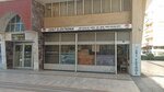 Cerit Elektronik (Nişantaş Mah., Ikbal Sok., No:4, Selçuklu, Konya), ses ve ışıklandırma ekipmanları firmaları  Konya'dan