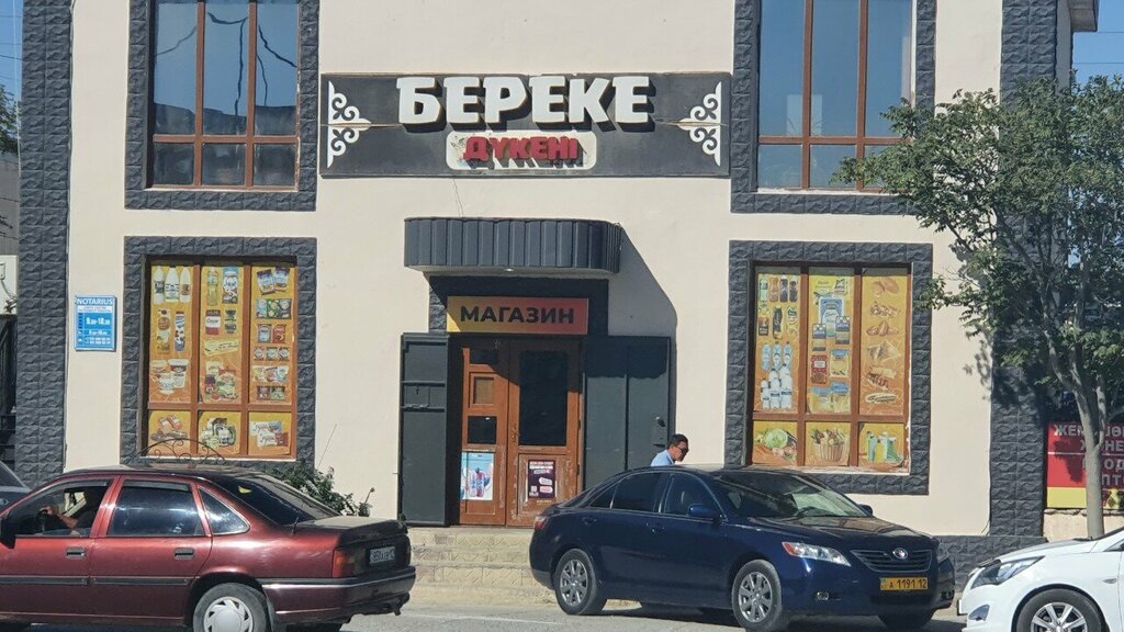 Market Bereke, Aktav, foto