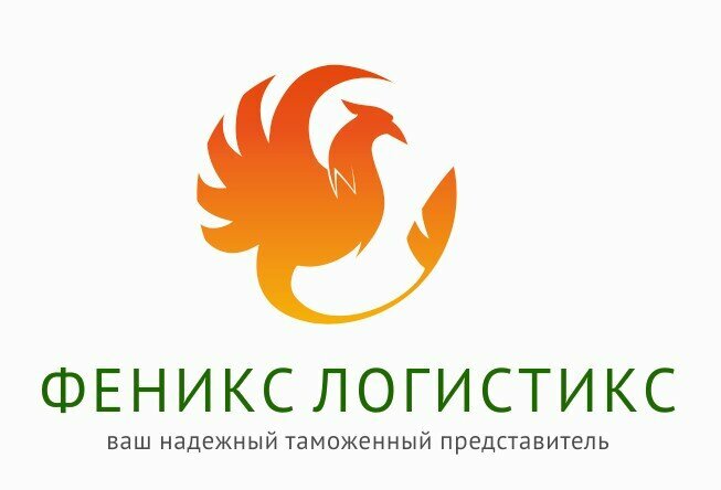 Lojistik firmaları Feniks Logistiks, Moskova ve Moskovskaya oblastı, foto