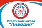 Детско-юношеская спортивная школа Ливадия (Zavodskaya ulitsa No:2, Posyolok Livadiya Microdistrict), spor okulları  Nahodka'dan