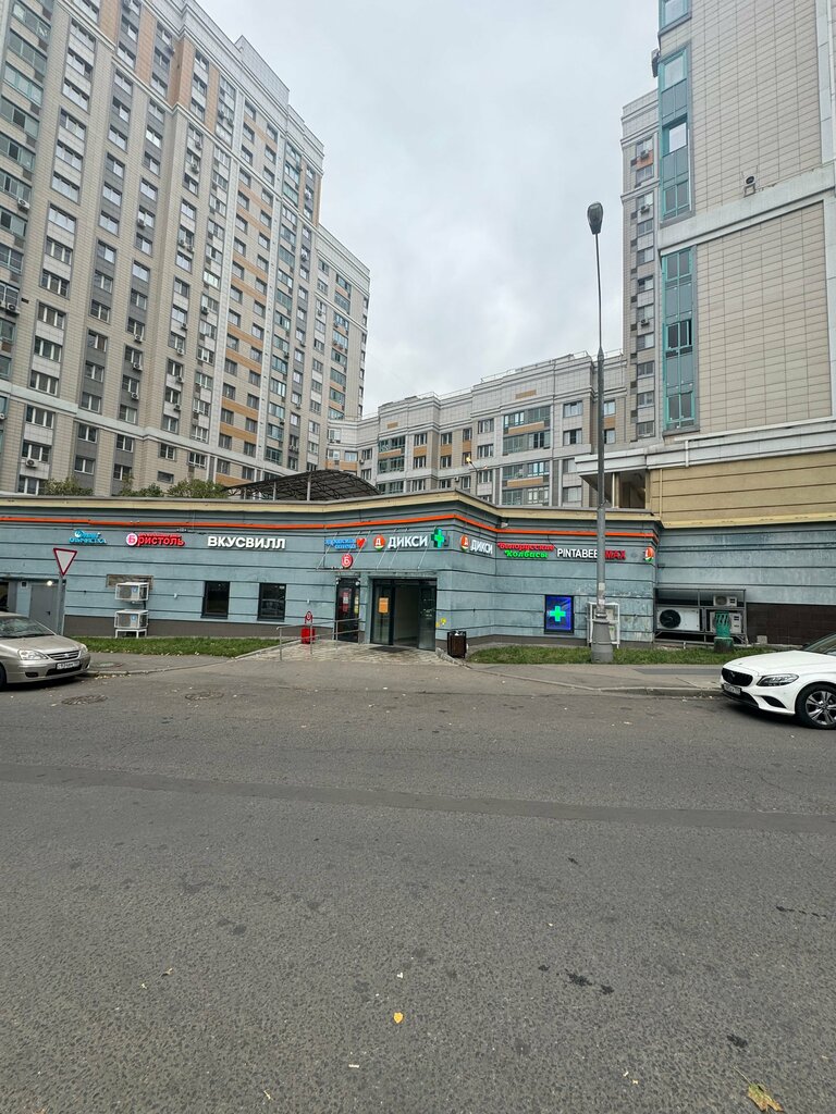 Kasap, şarküteri Белорусские Колбасы, Moskova, foto