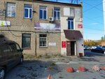 Рассвет (ulitsa Ordzhonikidze No:54А), kerestecilik  Çeliabinsk'ten