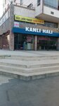 Kanlı halı (Gazi Muhtar Paşa Blv., Gaziantep), halı mağazaları  Gaziantep'ten
