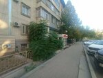 Trade Solution (Moscow Street No:217), havacılık ekipmanları  Bişkek'ten