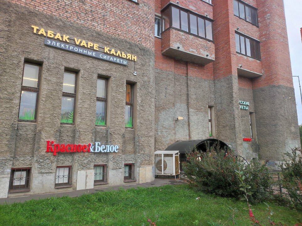 Tütün, sigara mağazaları Мир табака, Saint‑Petersburg, foto