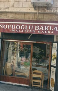 Sofuoğlu Baklava (Şekeroğlu Mah., Kazancı Sok., No:2, Şahinbey, Gaziantep), pasta, şekerleme ve tatlı  Gaziantep'ten