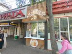Mega Pancakes (Toktogul Street No:232), fast food  Bişkek'ten