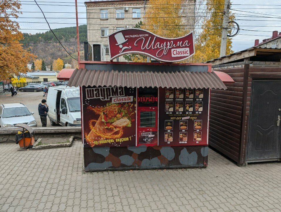 Fast food Шаурма classic, Gorno‑Altaysk, foto