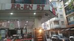 Er-en Et (Namık Kemal Cad., No:8A, Sancaktepe, İstanbul), kasap, şarküteri  İstanbul'dan