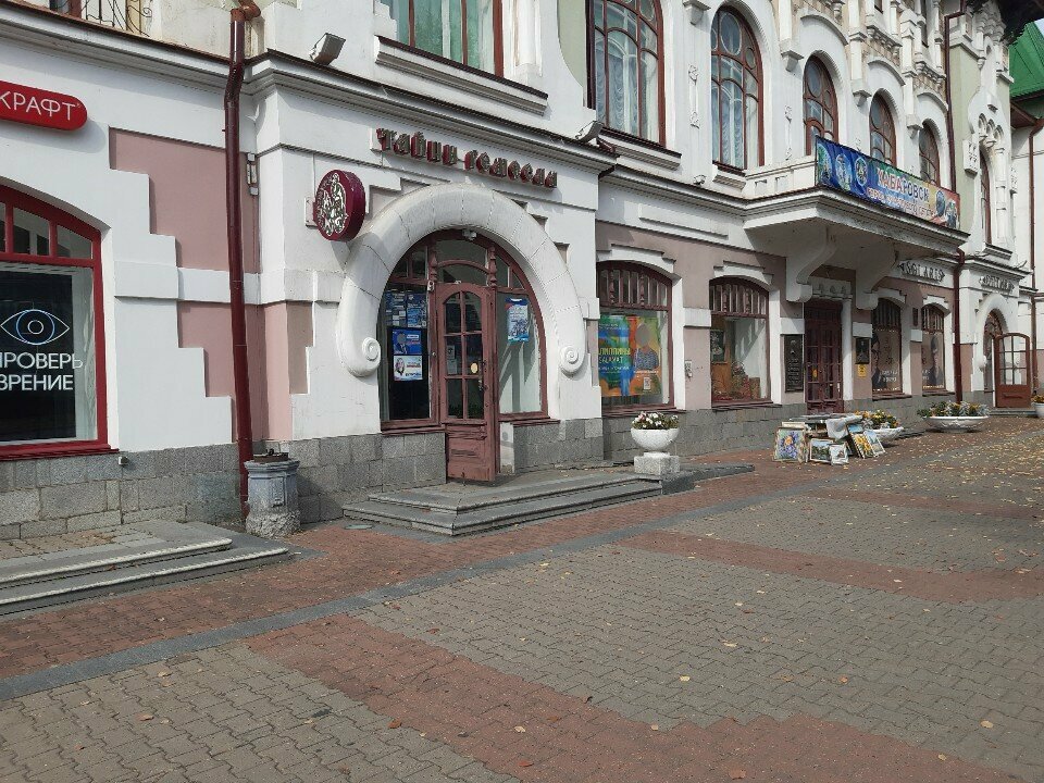 Hediyelik eşya mağazaları Тайны Ремесла, Habarovsk, foto