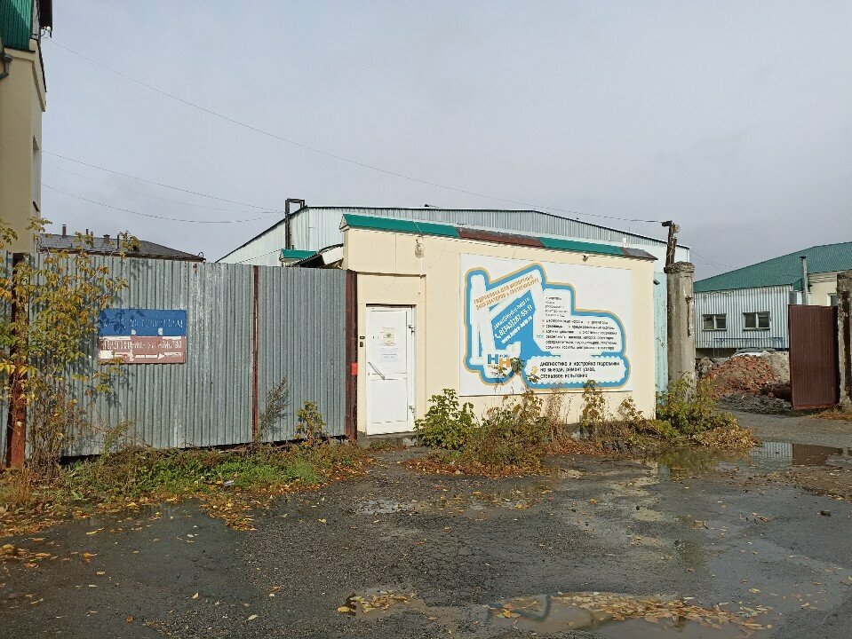 Hurda metal alımı Приём лома, Yekaterinburg, foto