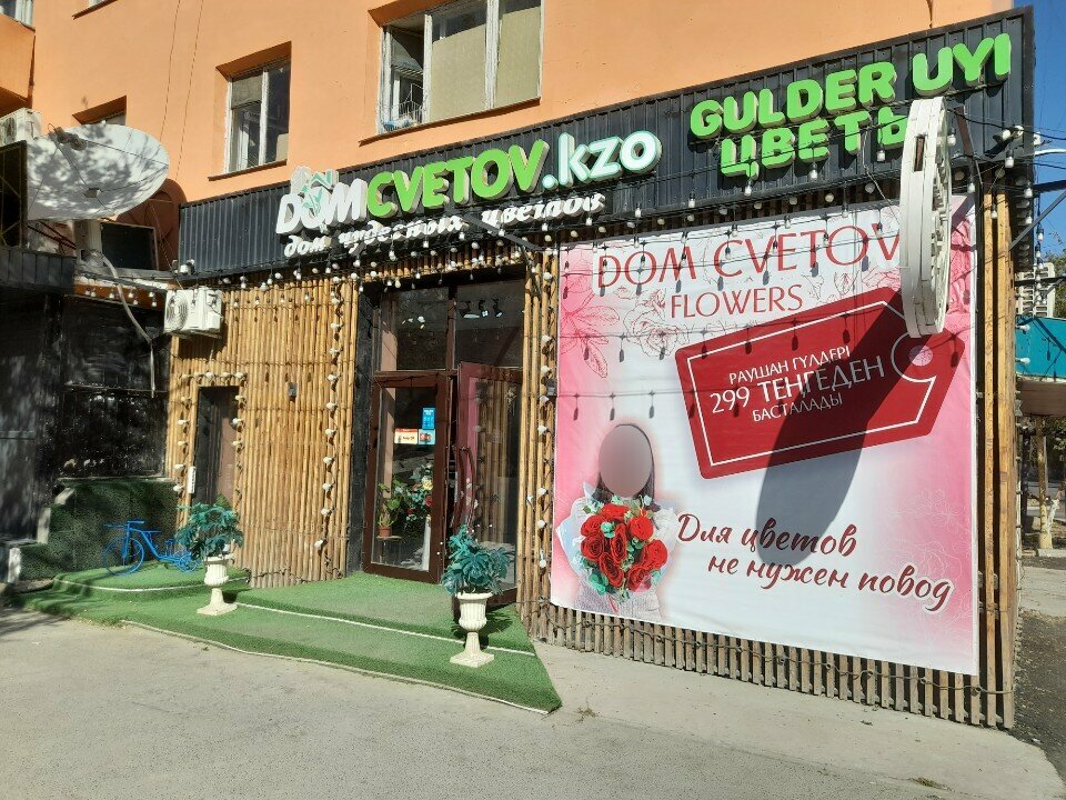 Çiçekçiler Dom cvetov. kzo, Kızılorda, foto