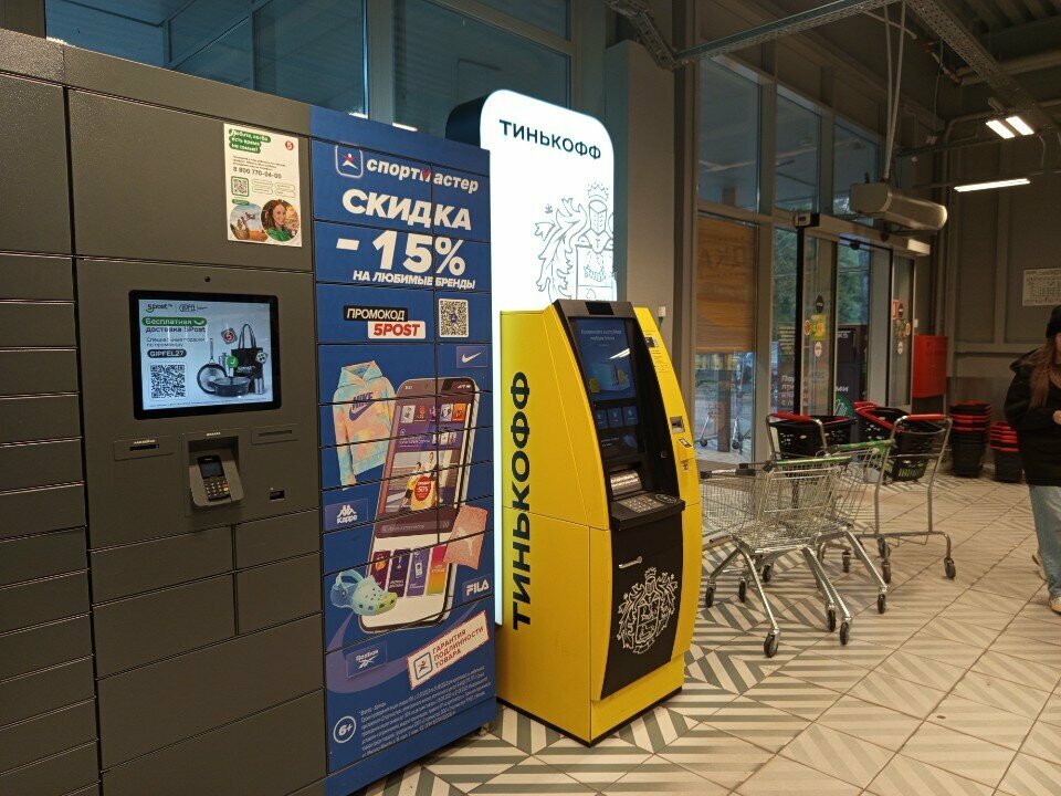 ATM'ler Т-Банк, Saint‑Petersburg, foto