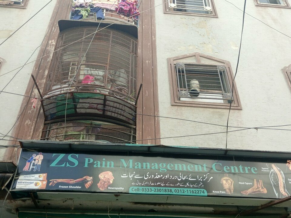 Boya ve cila malzemeleri üretim ve satış yerleri Zs pain management, Karaçi, foto