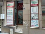 Egemen Sıhhi Tesisat (İzmir, Karşıyaka, Şemikler Mah., 6253 Sok., 1C), ev hizmetleri  İzmir'den